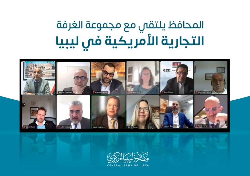 Future Events – AmCham Libya